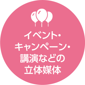 株式会社BLI-PRO|ブリ・プロ | 株式会社BLI-PRO OFFICIAL